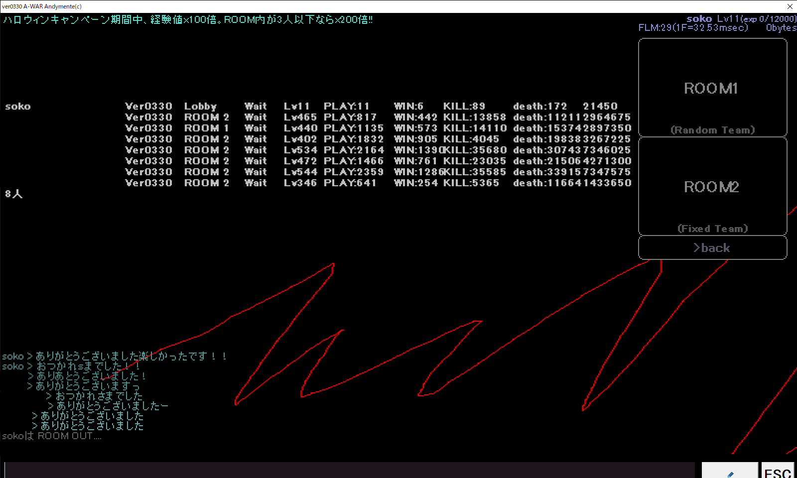 A戦争に初参戦してみた | sokohako